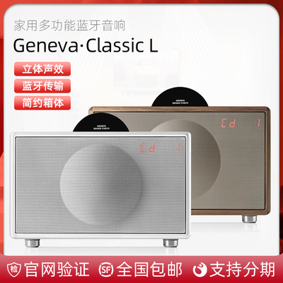 高音质家用蓝牙复古Hifi多功能