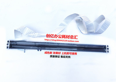 佳能IR2002G 2002L 2202 2204l 2204n扫描头 扫描器 爆光灯组件