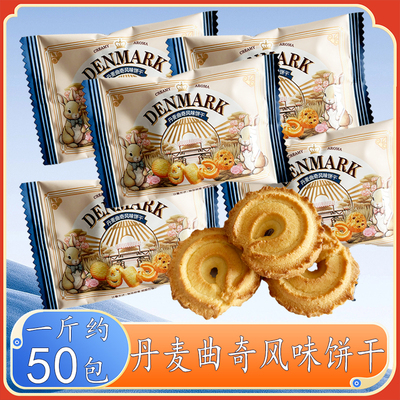 玛莎小天使扭花曲奇饼干小零食