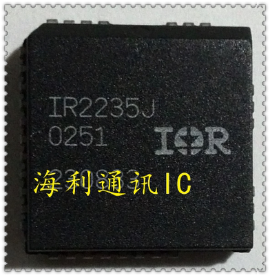 IR2235J  实图现货