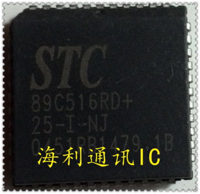 STC89C516RD+40C-PLCC,STC89C516RD+40I-PLCC  实图现货