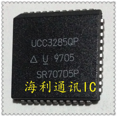 UCC3285QP 实图现货