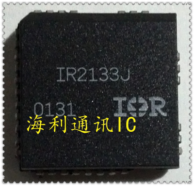 IR2136J  实图现货