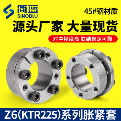 胀紧套动力锁大量现货多仓发货