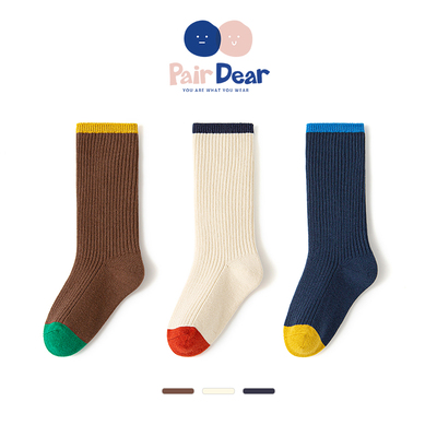 「蒙德里安」撞色春秋儿童袜子