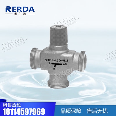 SIEMENS西门子VXG44.15-2.5电动三通阀外螺纹连接比例调节阀DN15