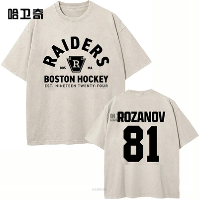 Ilya Rozanov 81波士顿突袭者队T恤Scott Hunter Shane Hollander