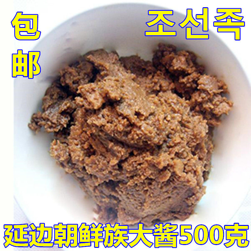 500克东北延边朝鲜族风味手工黄豆大酱臭豆酱豆瓣酱酱汤酱包邮
