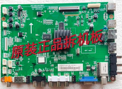 原装长虹LED39C3000i主板JUC7.820.00078827屏 M390X13-E2-A 测好