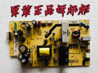 原装TCL L40F3309B L40F3301B L40F3307B电源板40-E04021-PWE1XG