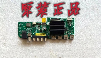 原装小米L55M7-EA电视主板TD.T963.793配屏L55M7-EA-CS0T测好现货