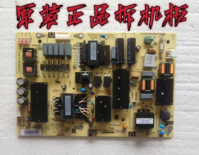 原装小米L65M6-5P电源板AMP65XM-T82L 093155000210 测试好 现货