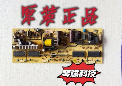 原装创维26S16IW/26S15HM电源板168P-P26TQM-30 5800-P26TQM-0310