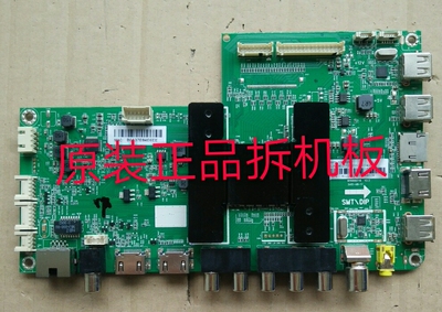 原装海尔LE48A31主板 0091802118 V2.2 屏LSC480HN08-8测试好