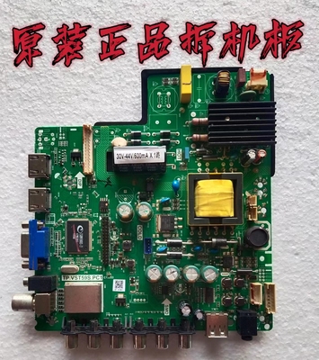 原装海尔 LE32G50 32EU3000主板 TP.VST59S.PC1配屏HV320WX2 测好