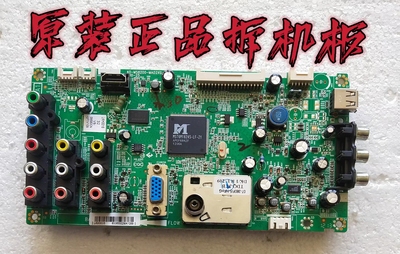 原装TCL L32F2360液晶电视主板 40-MS8200-MAD2XG屏LVW320CSTT