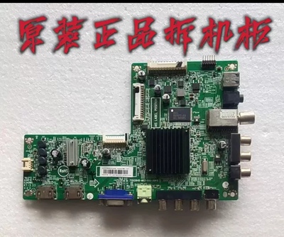 原装海尔LED42Z500主板715G5848-M03-000-004K配屏TPT420H2-HVN04