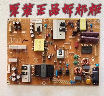 原装AOC LD55V02S 电视电源板715G6677-P02-001-002S测试好 现货