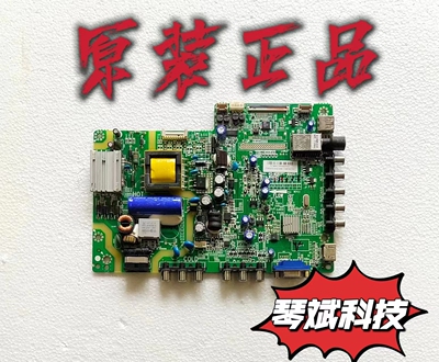 原装TCL L32F3309B主板40-MS82PC-MAA2LG屏LVW320CS0T E82 V3测好
