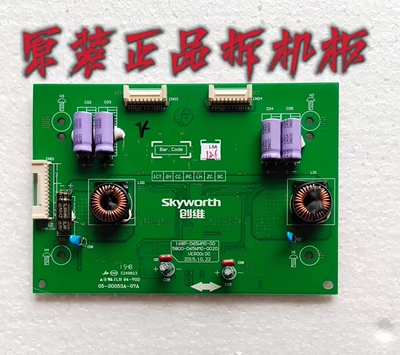原装创维 65E3500 65M6E背光板 5800-D65WM0-0020 168P-D65WM0-00