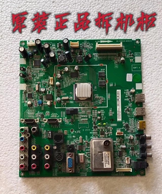 原装TCL L42V10FBE主板40-01MS58-MAC2XG配屏T420HW04测试好 现货