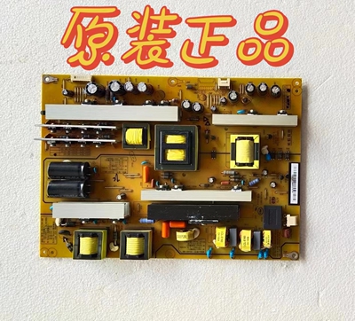 原装长虹65D2000i/65S1电源板 XR7.820.496V1.1 大小口都有货测好