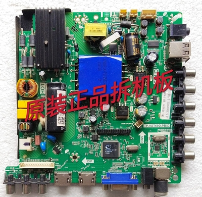 原装海尔 LE39B3300W主板TP.VST69D.PB83 屏LC390TU1A实物 测试好