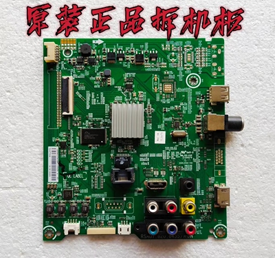 原装海信LED50EC270W(B0M1)主板RSAG7.820.6435屏HD500DF-F54/TCO