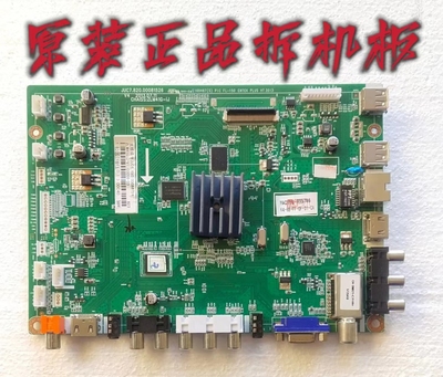 原装长虹LED50C2000i液晶主板JUC7.820.00081526 屏M500F13 -E1-L