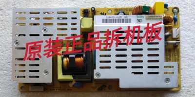 原装 长虹32寸LT32600 LT3219P电源板 FSP205-3E01C FSP205-4E01C