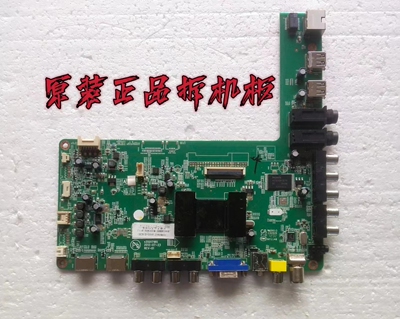 原装康佳LED50R5100DE液晶电视主板35017185 配屏V500HK1-LS5测好