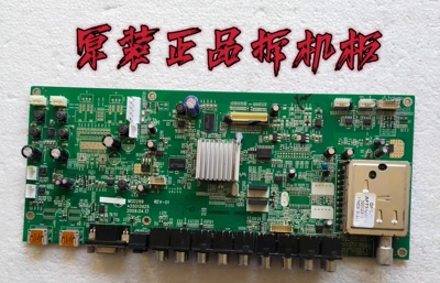 原装康佳LC32GS80DC电视主板 35013925配屏LTA320AP02测试好 现货