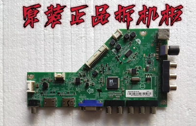 适用于飞利浦50PFF3750/T3主板715G7061-M01-001-004Y屏TPT500J1