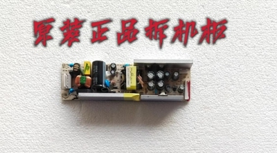 原装TCL L24F09/23E09电视电源板 465-0104-17006G-A4 465R1001