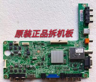 原装海信 LED39H310N主板RSAG7.820.4801/ROH屏V390HJ1-LE1测试好