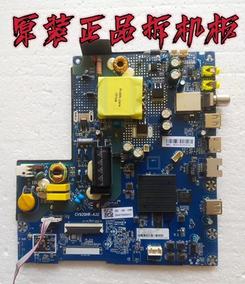原装海尔摩卡32A6M主板CV920HR-A32配屏 PT320AT01-1实物图  测好