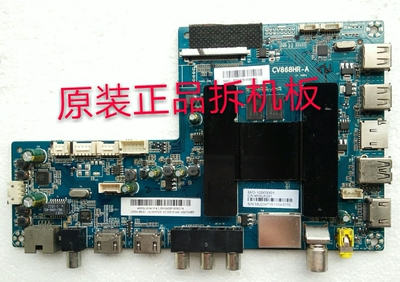 原装·海尔LS55AL88U51主板 CV868HR-A屏 LSC550FN05实物图测试好