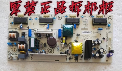 原装海信 TLM26V68X/TLM26E29X电源板RSAG7.820.1646/R0H测好现货