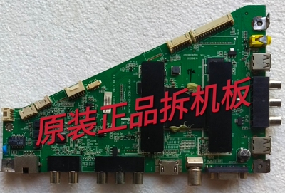 原装海尔LD50U3000主板0091802852B配屏T500HVN04.4实物图测试好