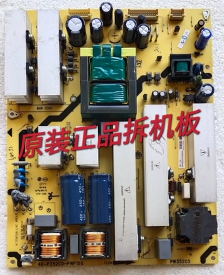 原装TCL液晶电视L55E11FBDE电源板 40-P352C0-PWF1XG实物测试全好