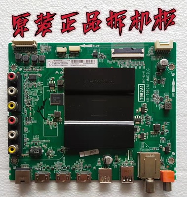 原装TCL L55P2-UD主板40-T962A2-MAB2HG屏LVU550NDIL SD9W09测好