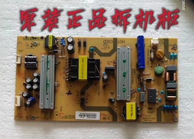 原装海尔LQ49S81/55AL88U88电视电源板0090726491 SHG5501B-107E