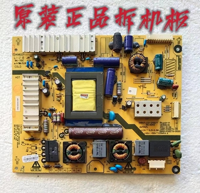 原装创维32E20RN电源板 5800-P32ETU-0020 168P-P32ETU-00 测试好