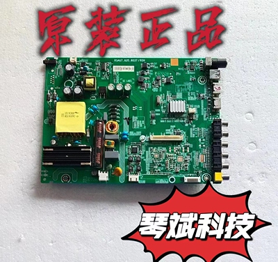 原装 海信LED40EC191D 40K188主板RSAG7.820.6037配屏HD396DF-E01