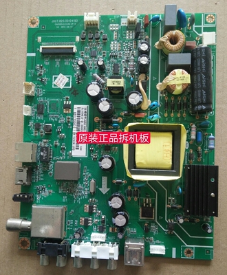 原装长虹43D2000n主板JUC7.820.00104193屏C430F15-E1-L实物图