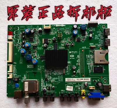 原装TCL L46E5300A/D主板40-MS9900-MAA2XG屏LVF460SSTM E1测试好