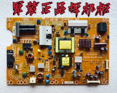 原装长虹LED32919电源板715G5194-P02-W20-002M实物图 测试好现货