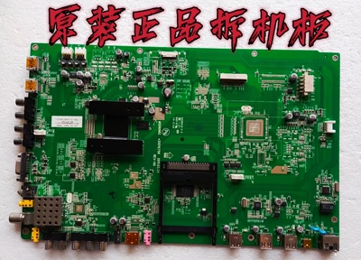 原装康佳LED46IS95N主板35015756屏LTA460HM06实物图 测试好 现货
