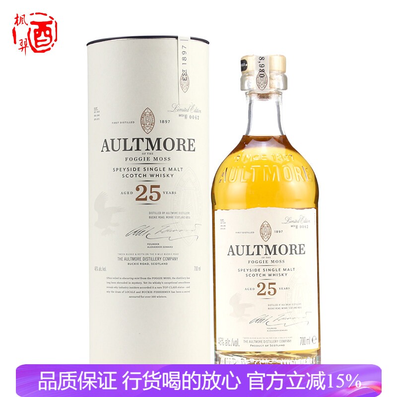欧摩AULTMORE 25年斯贝塞单一麦芽苏格兰威士忌英国进口洋酒700ml