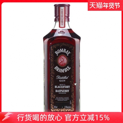 英国洋酒 Bombay 孟买莓瑰金酒 金汤力杜松子酒 蓝宝石玫瑰金酒